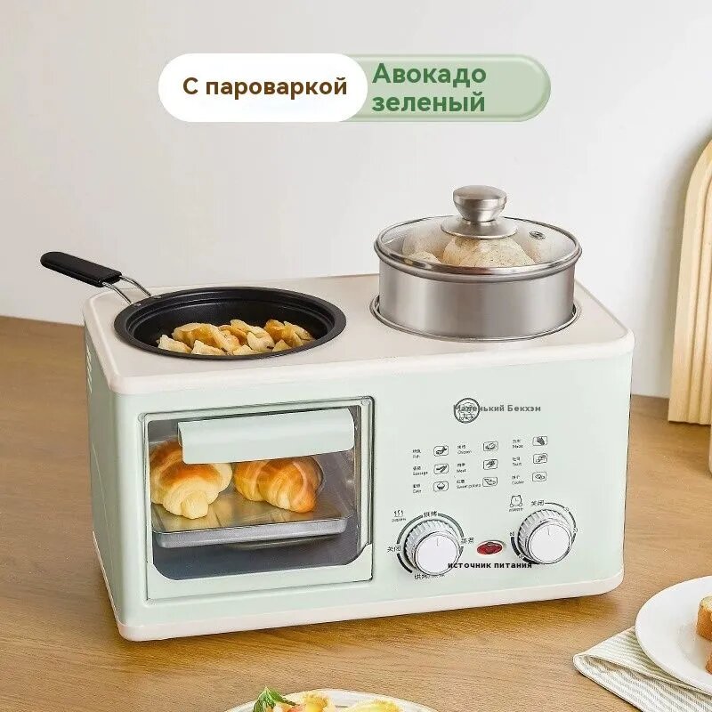 Многофункциональная машина для завтрака (9 в 1)