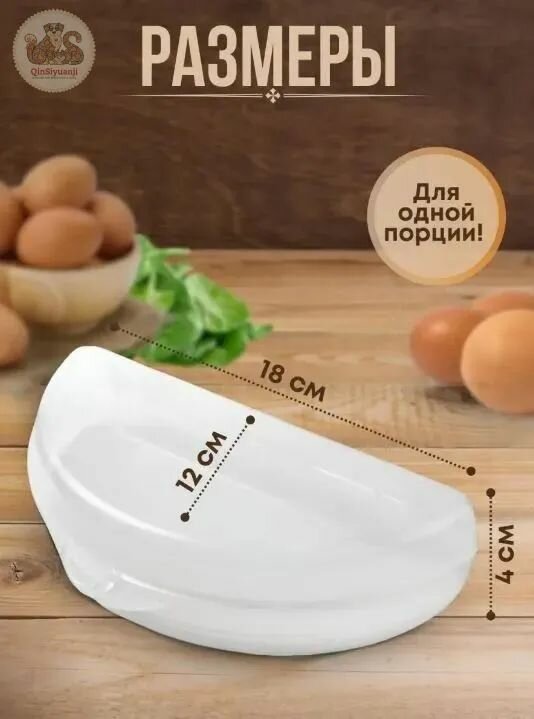 Форма для яичницы — фото 1