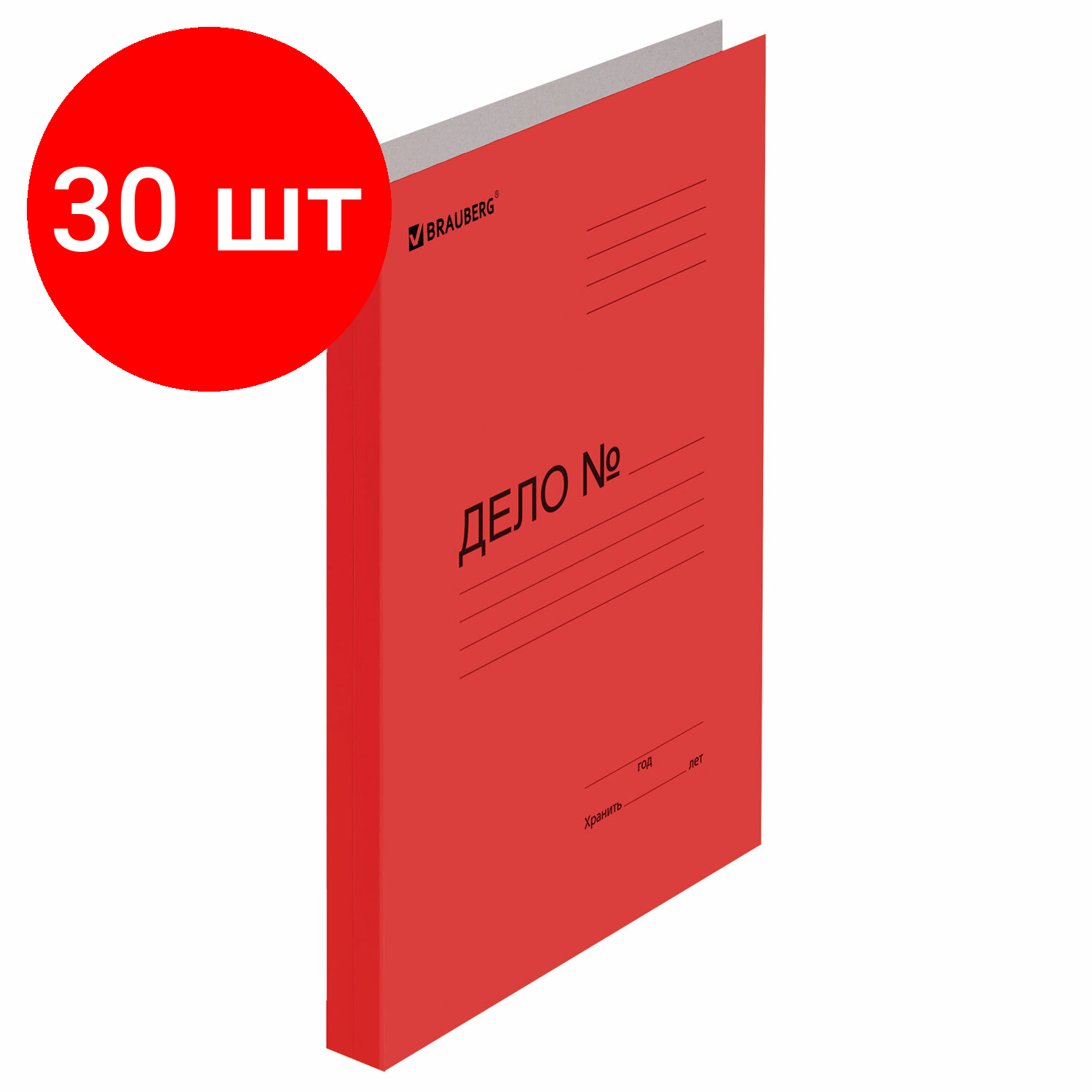 Комплект 30 шт, Скоросшиватель картонный мелованный BRAUBERG, гарантированная плотность 360 г/м2, красный, до 200 листов, 124575
