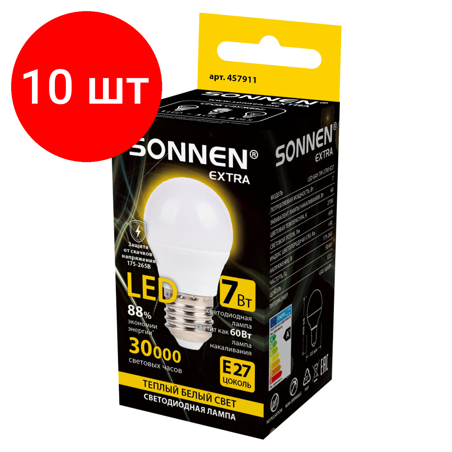 Комплект 10 шт, Лампа светодиодная SONNEN EXTRA, 7 (60) Вт, E27, шар, теплый белый, 30000 ч, LED G45-7W-2700-Е27, 457911
