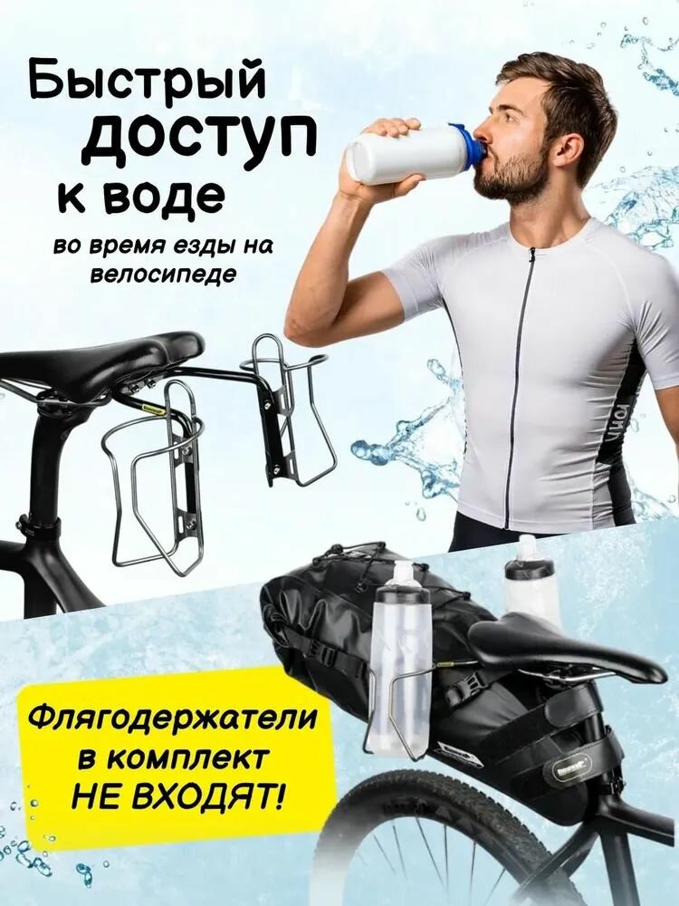 Подседельный стабилизатор для велосумки крепление от раскачивания для подседельного штыря, универсальный для сумок и багажа