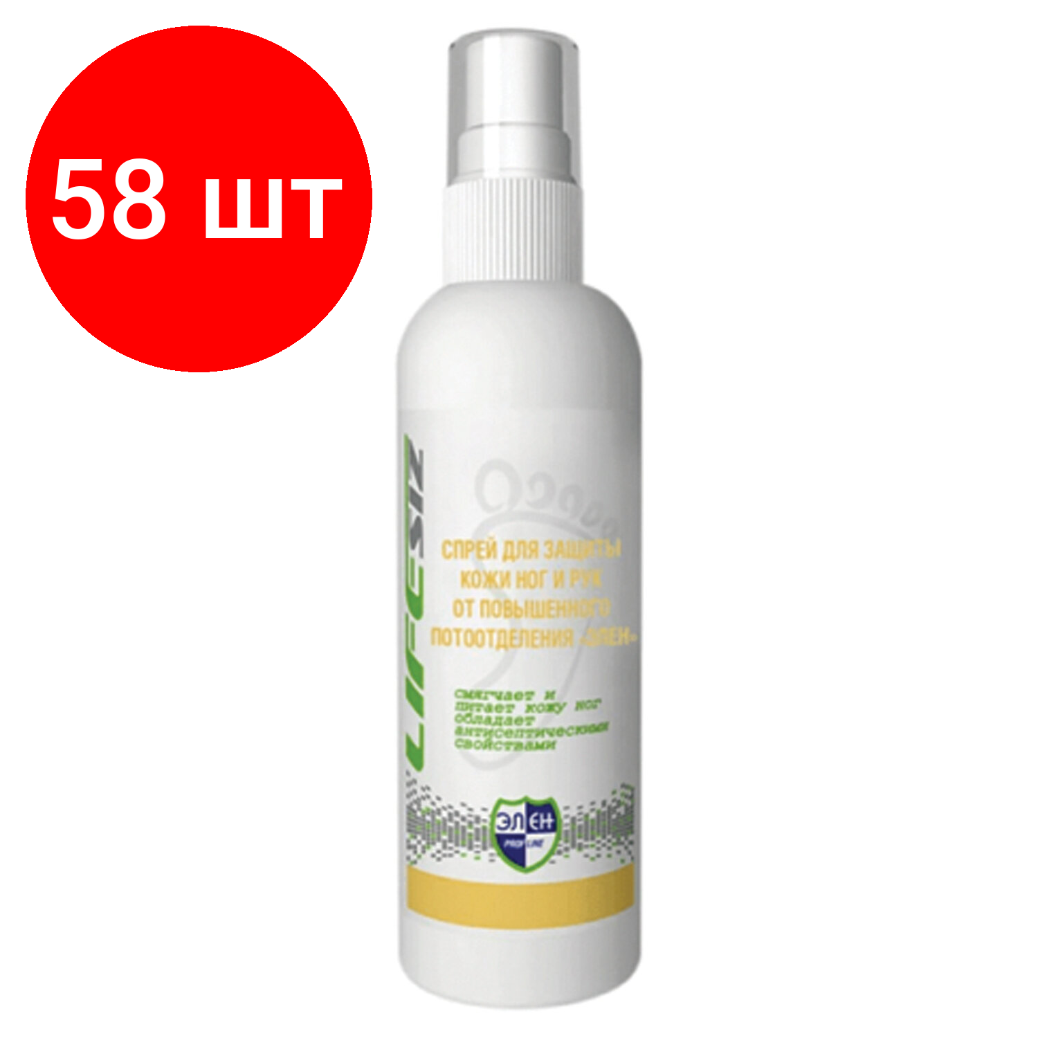 Комплект 58 шт, Спрей для защиты кожи ног и рук от повышенного потоотделения элен 100 мл, с экстрактом мяты