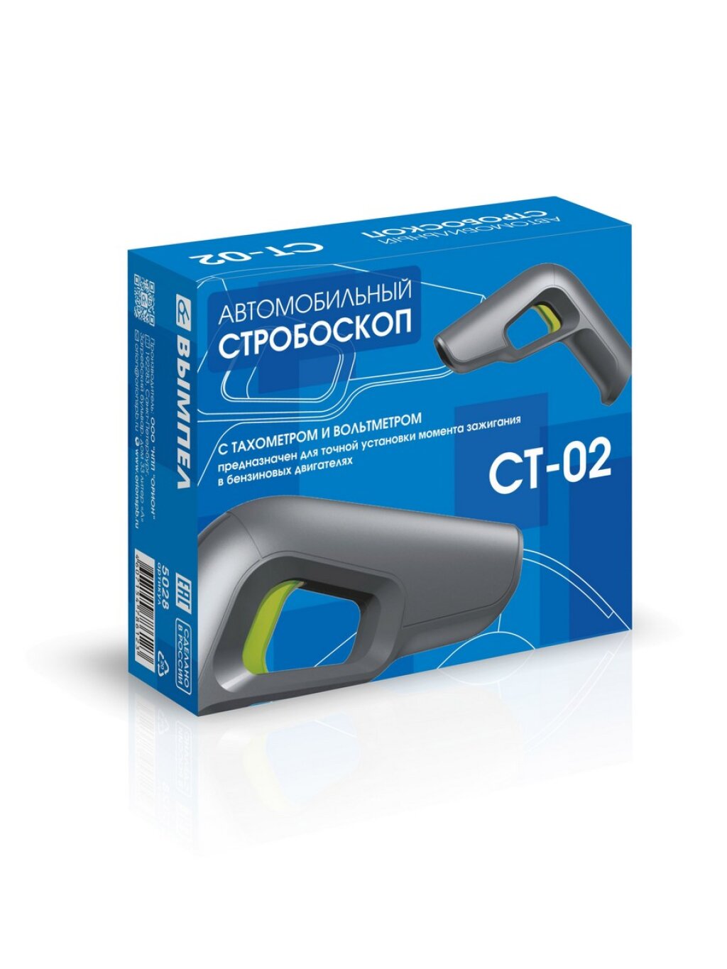 Стробоскоп (СТ-02)