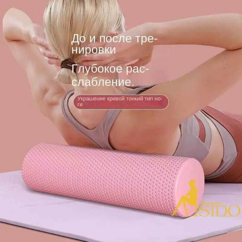Роликовая массажная палочка типа Mace/EVA для похудения, 45 см, розовая