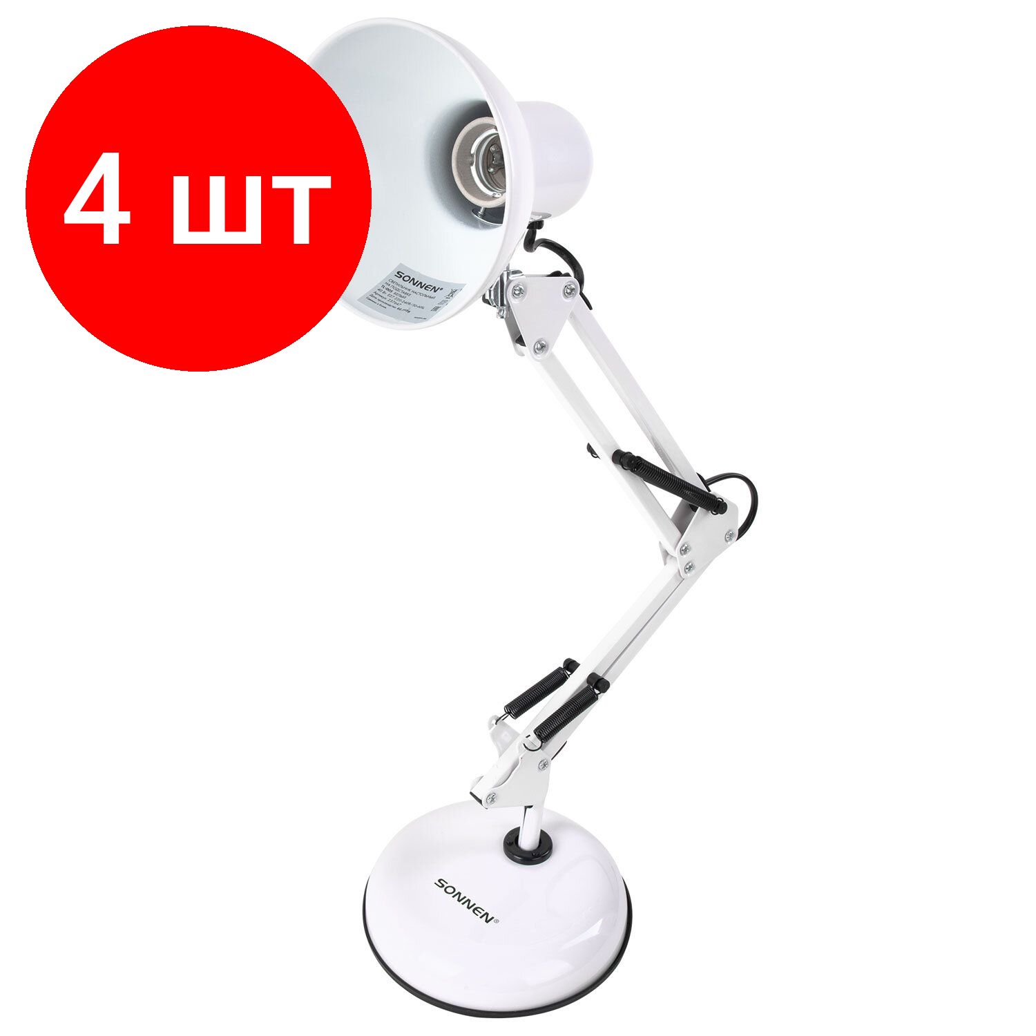 Комплект 4 шт, Настольная лампа-светильник SONNEN TL-005, подставка, 40 Вт, Е27, белый, высота 50 см, 237647