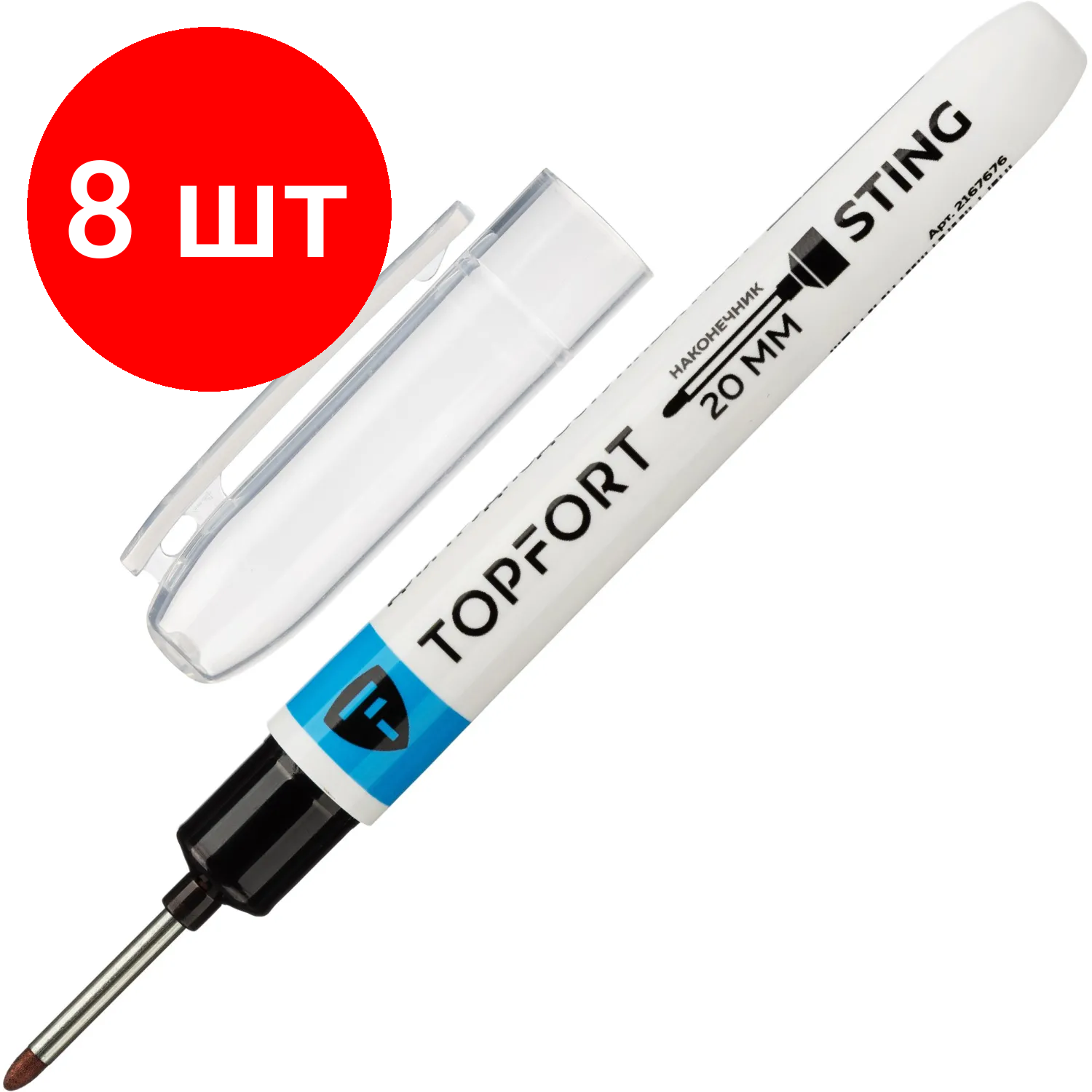 Комплект 8 штук, Маркер строительный Topfort 1 мм разметочный с длинным наконечником черный