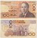 Марокко 100 дирхам 1987 Pick 62a