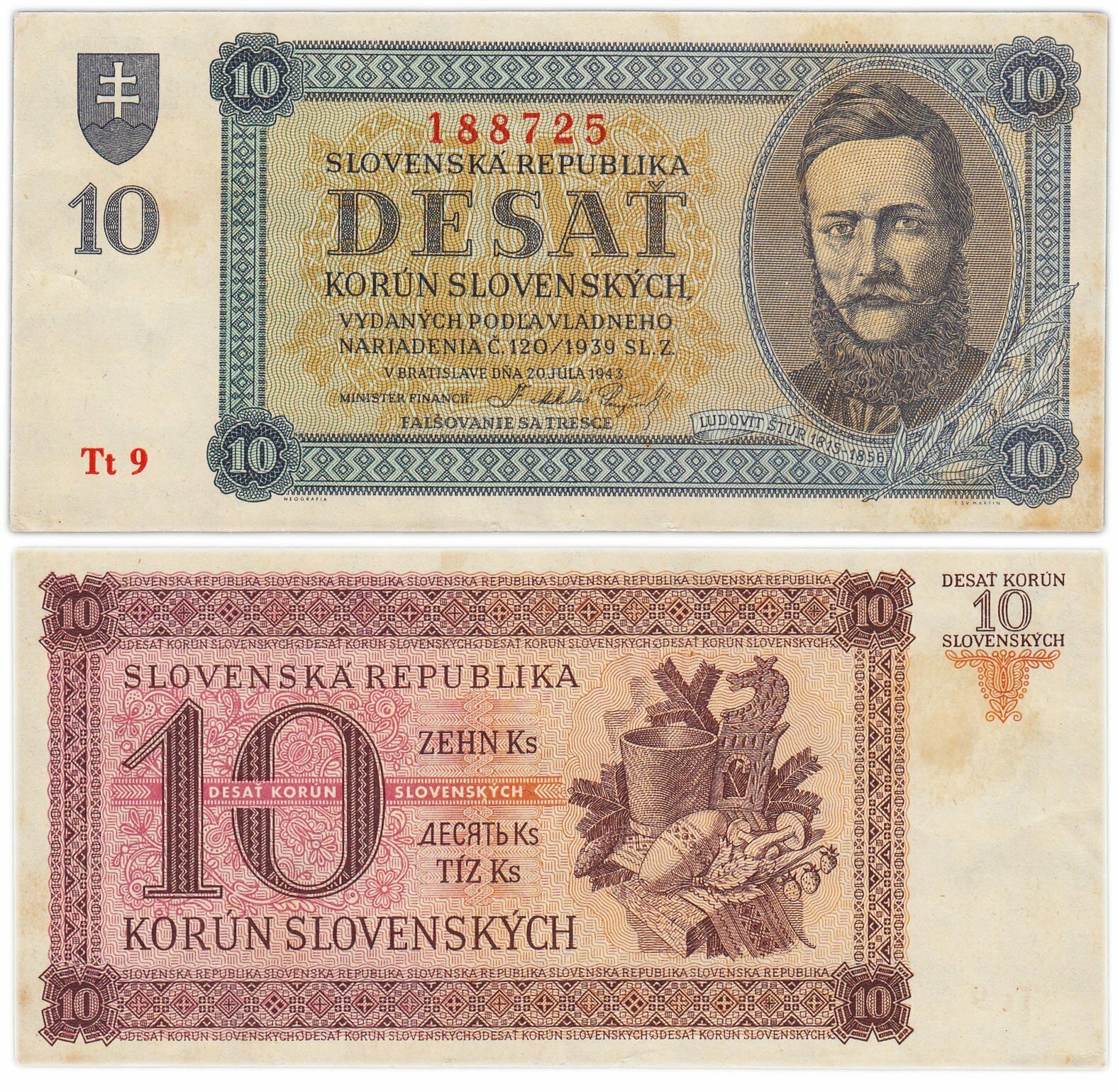 Словакия 10 крон 1943