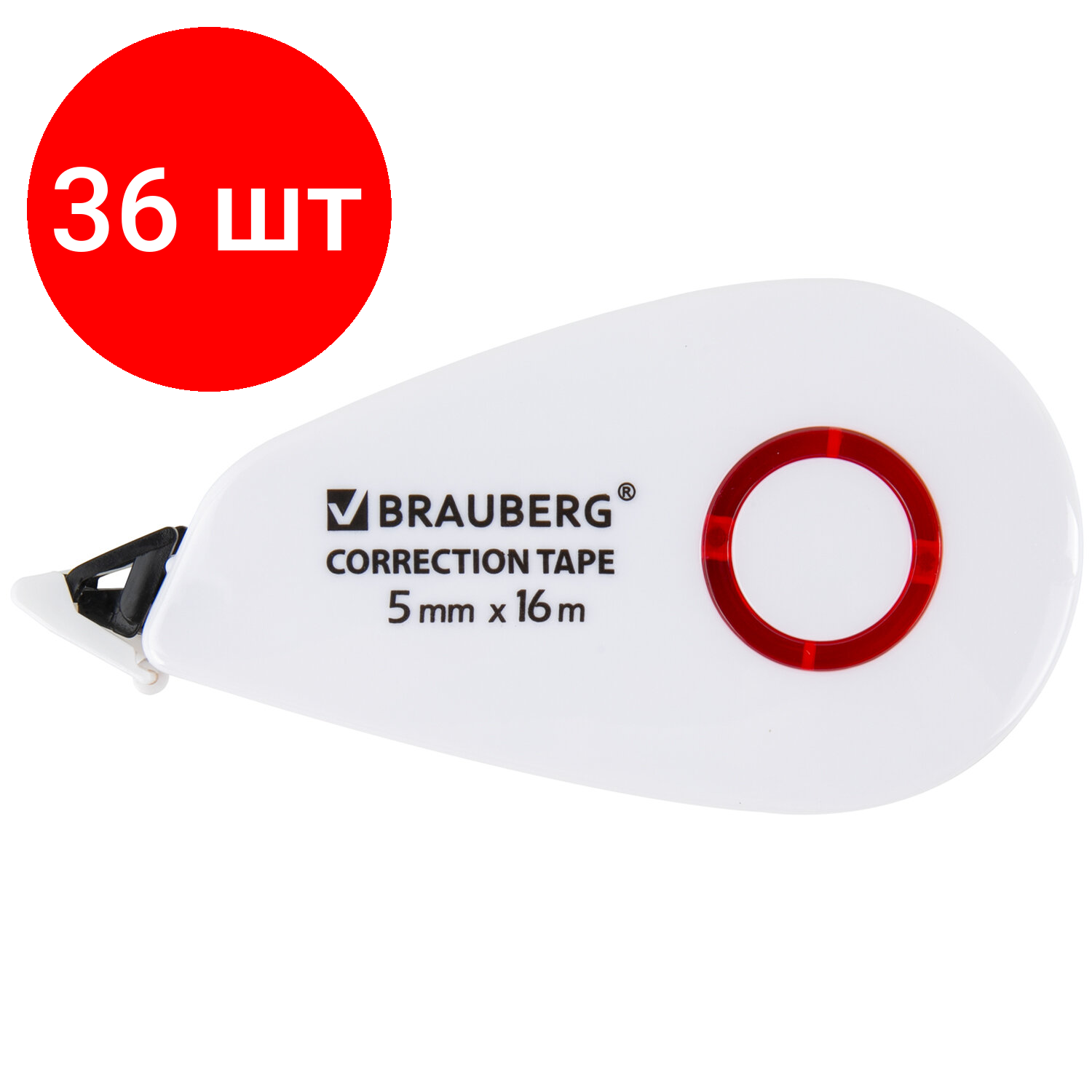 Комплект 36 шт, Корректирующая лента BRAUBERG SUPER, 5 мм х 16 м, корпус белый, блистер, 229061