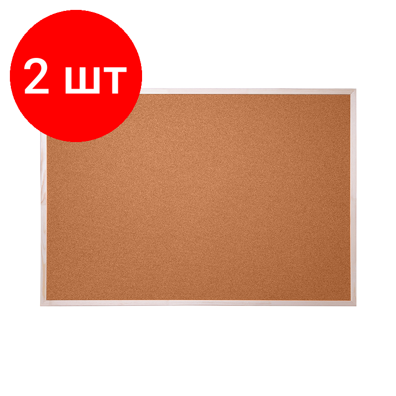 Комплект 2 шт, Доска пробковая OfficeSpace, 90*120см, деревянная рамка