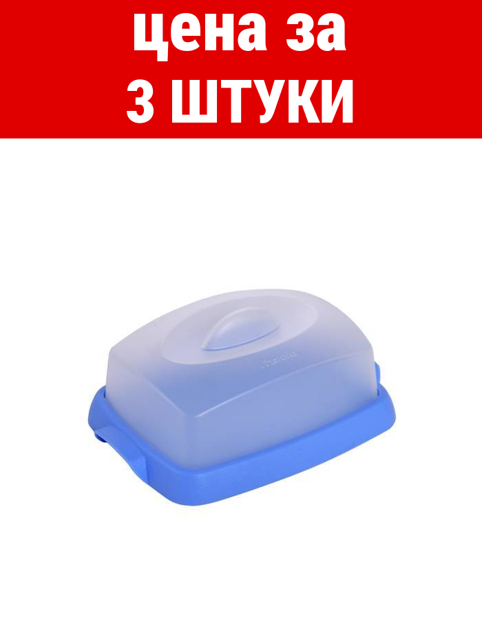 Комплект 3 шт, Масленка "Таира", цвет микс
