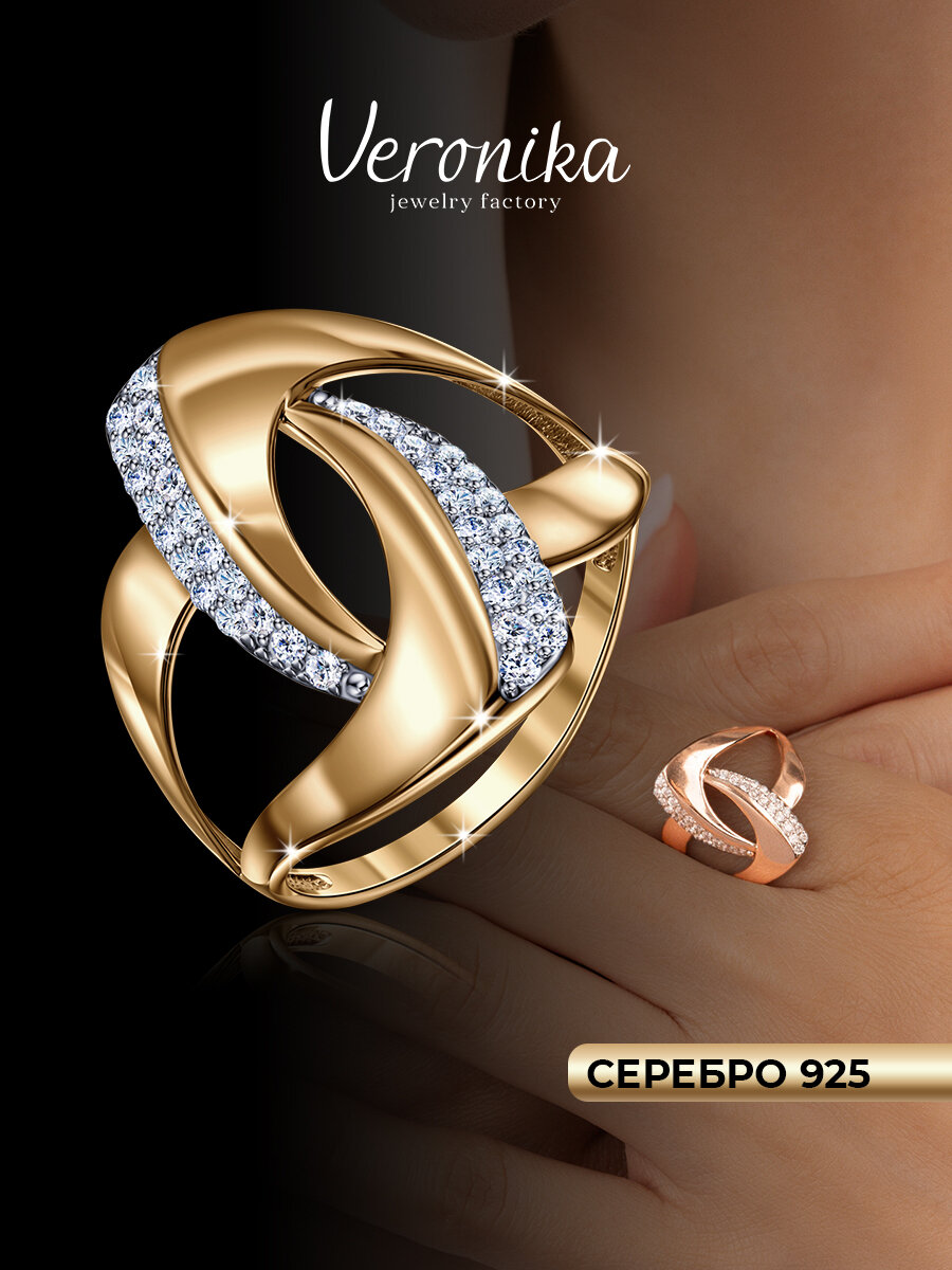 Кольцо обручальное, широкое, серебро, 925 проба, золочение, фианит