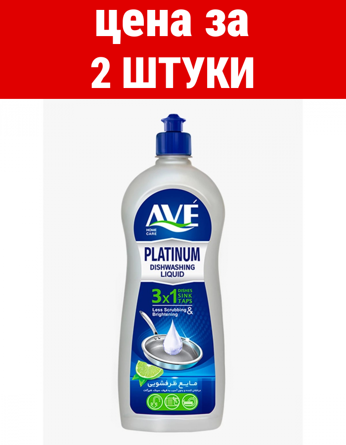Комплект 2 шт, средство для мытья посуды AVE PLATINUM лимон 750Г