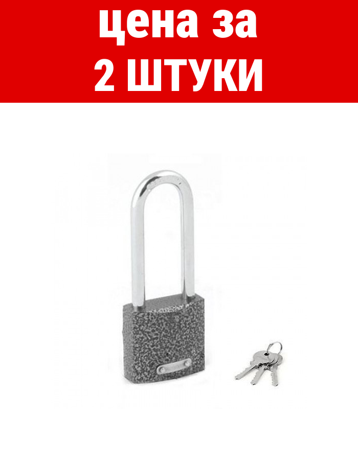 Комплект 2 шт, замок навесной PD-01-50L APECS (МВС-125) автоматическое запирание(6/36)
