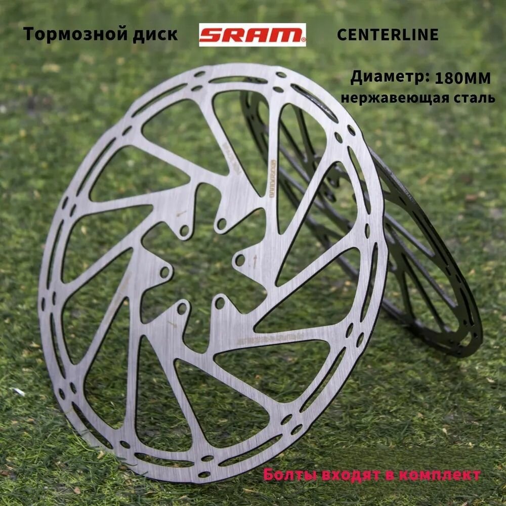 Тормозной диск SRAM Centerline 180 мм - 6 болтов - Нержавеющая сталь