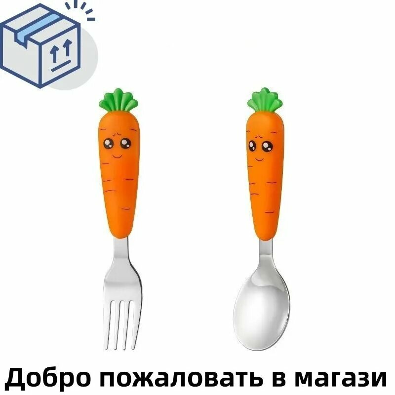 (1 комплект) Мультяшная детская посуда из нержавеющей стали-ложка + вилка SDFU