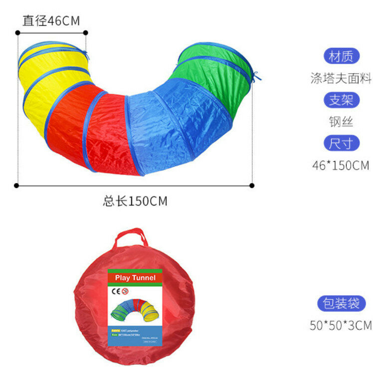 Оборудование для сенсорной тренировки в детском саду, детский домашний игровой реквизит, солнечный тоннель, ползучая