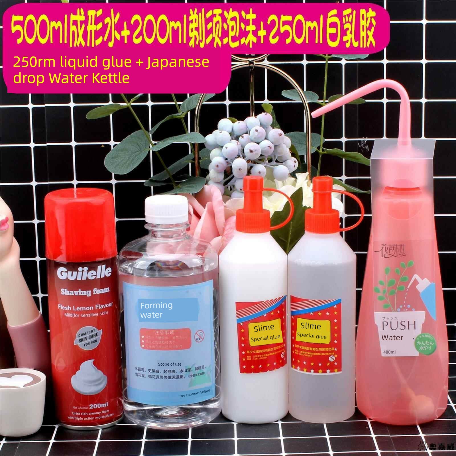 Набор для изготовления слайма: нетоксичная пена-глина для лепки, без боракса, в большой бутылке, недорогие материалы