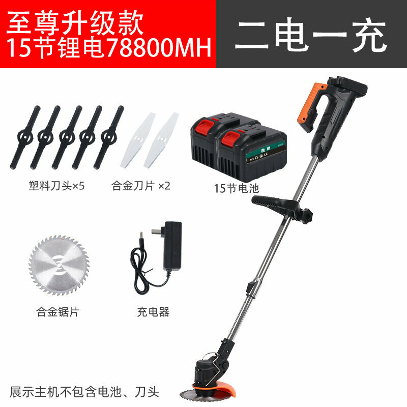 Электрическая газонокосилка, небольшая бытовая машина для прополки, ручной триммер для газона с литиевой батареей, многофункциональная перезаряжаемая газонокосилка.