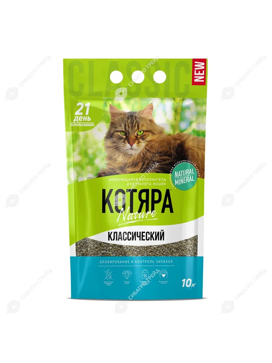 Наполнитель Котяра комкующийся классический 10 л. 4,2кг