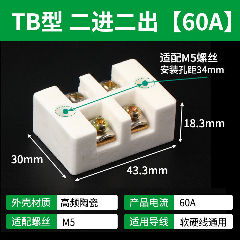 Прямые поставки с завода керамических клеммных блоков, устойчивых к высоким температурам и огнестойких, высокочастотные керамические клеммные блоки для проводов