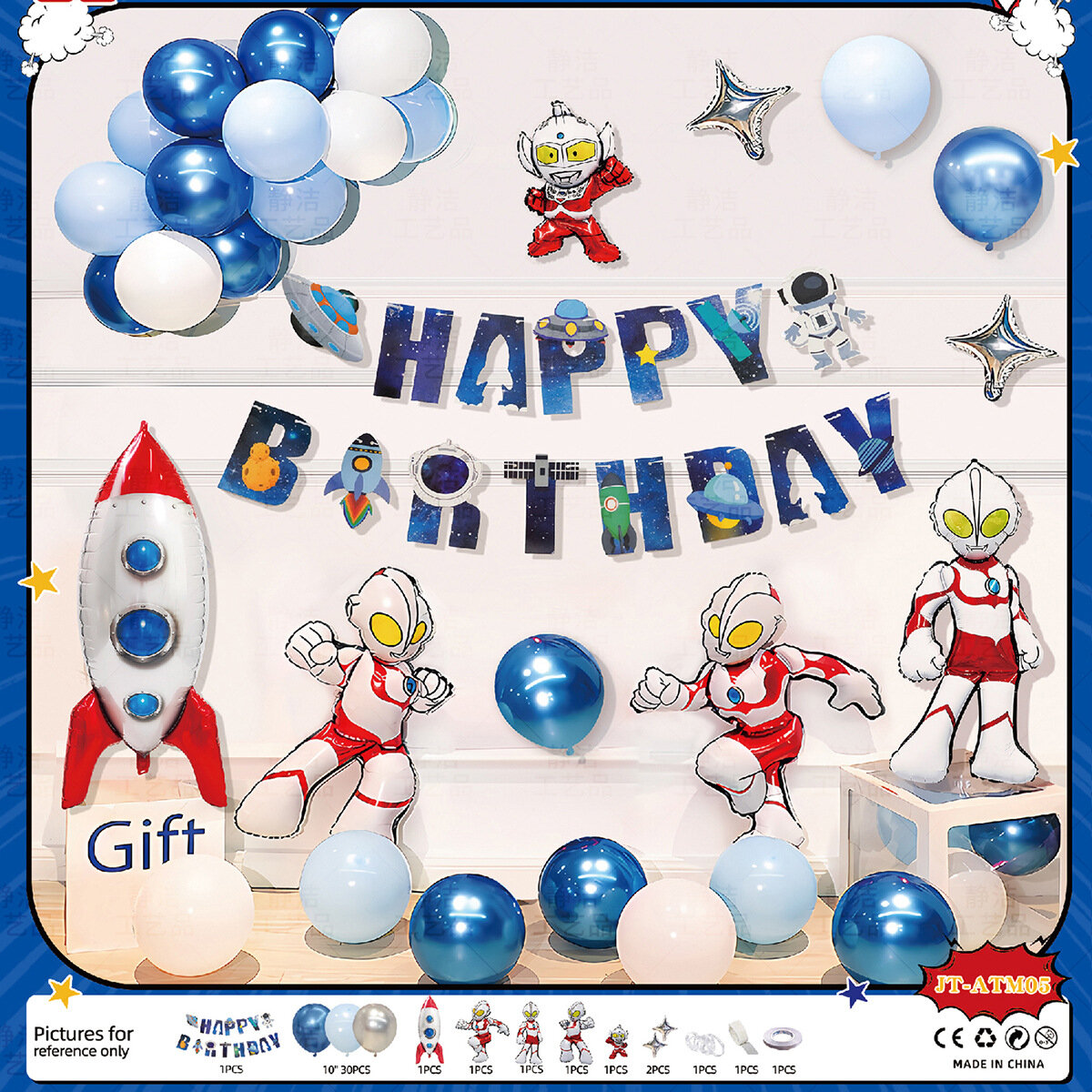 Набор воздушных шаров на день рождения в космической тематике для мальчиков, декор для детской вечеринки в стиле космонавта, комплект украшений для детей.