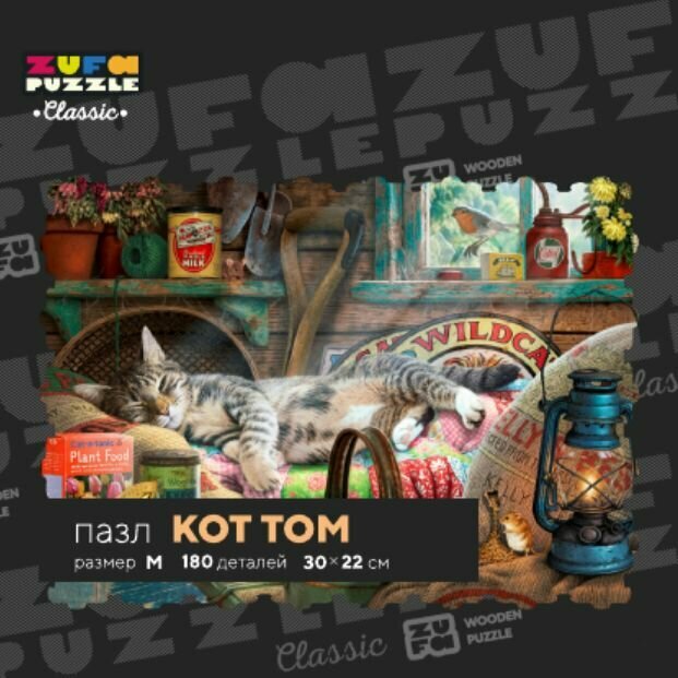 Деревянный пазл для взрослых и детей Zufa Кот Том - 180 деталей, 30х22см.
