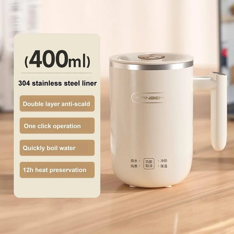 Электрический чайник 400 мл, умная чашка для здоровья, чашка-термос для молока/кофе, портативный дорожный чайник, многофункциональная чашка для тушения, мини-чайник