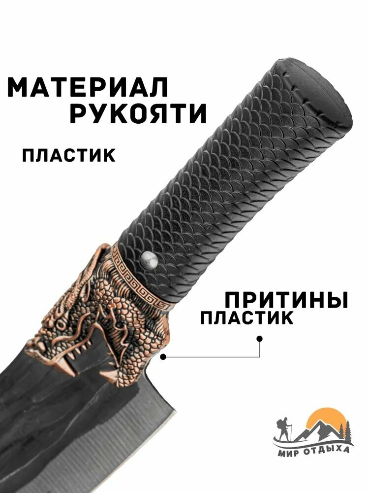 Нож кухонный — фото 1