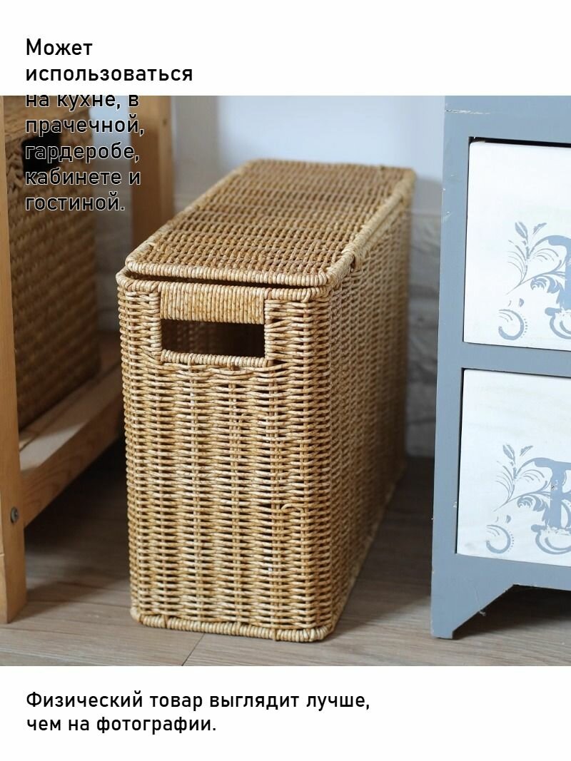 30-литровый узкий вертикальный контейнер для хранения с крышкой (для узких мест/в щель)