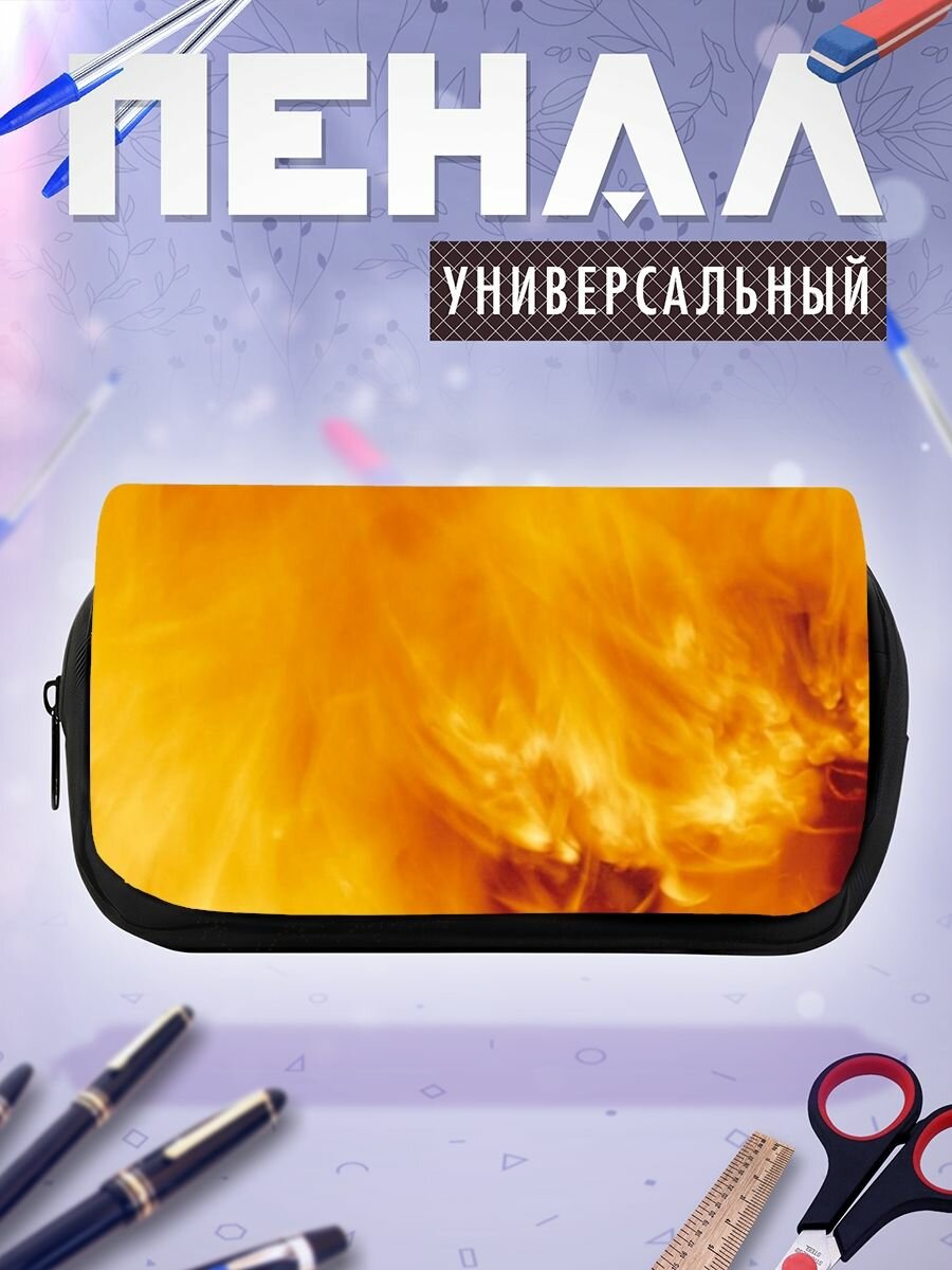Школьный пенал пламя огонь