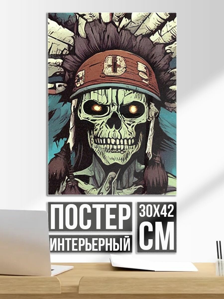 Постер на стену Индеец зомби с перьями на голове