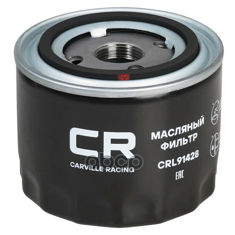 Фильтр масляный Fiat Ducato 02--, Daily IV 06--, УАЗ Патриот 3163 2.3D 05-- Carville Racing арт. CRL91428