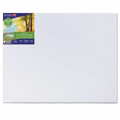 2 шт. Холст на картоне (МДФ), 40х50 см, 280 г/м2, грунтованный, 100% хлопок, BRAUBERG ART CLASSIC, 192188