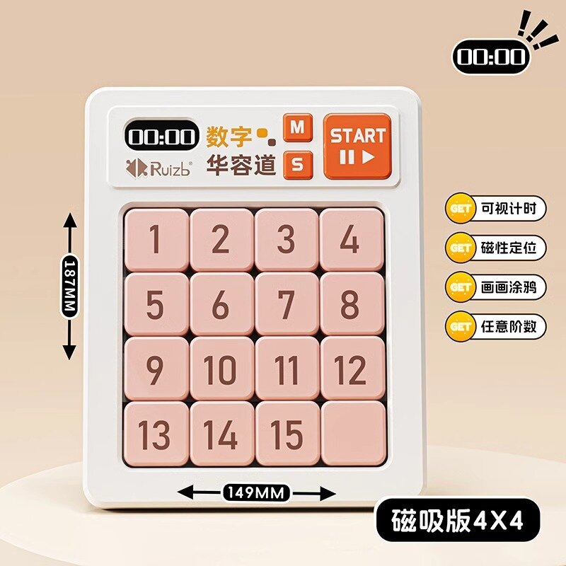 Часы-хронометр, цифровая головоломка Huarong Road, развивающая игрушка для начальной школы, цифровая роликовая дорога, версия «Три королевства», магнитная версия