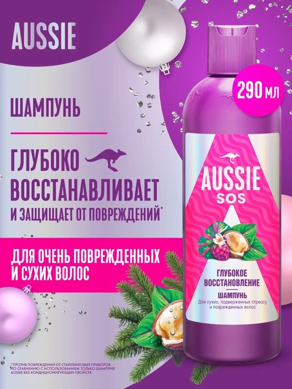 Шампунь Aussie SOS Глубокое восстановление, 290 мл