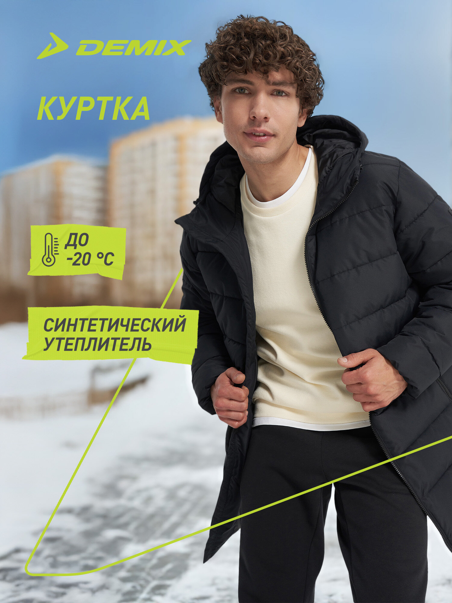Пуховик M D Faux down jackets