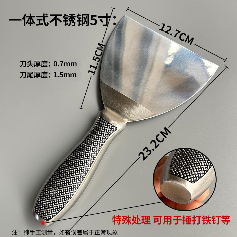 Интегрированный нож для шпаклевки из нержавеющей стали, скребок с чешуей дракона, инструмент для шпаклевки, скребок для краски, нож для гипса