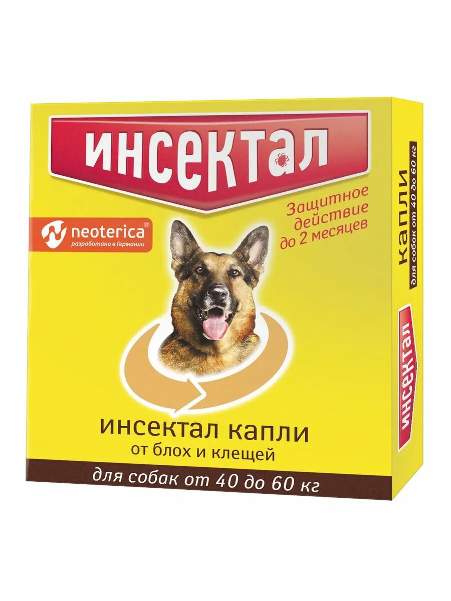 Средство от клещей и блох для собак 40-60 кг, 1 пипетка, для защиты от паразитов