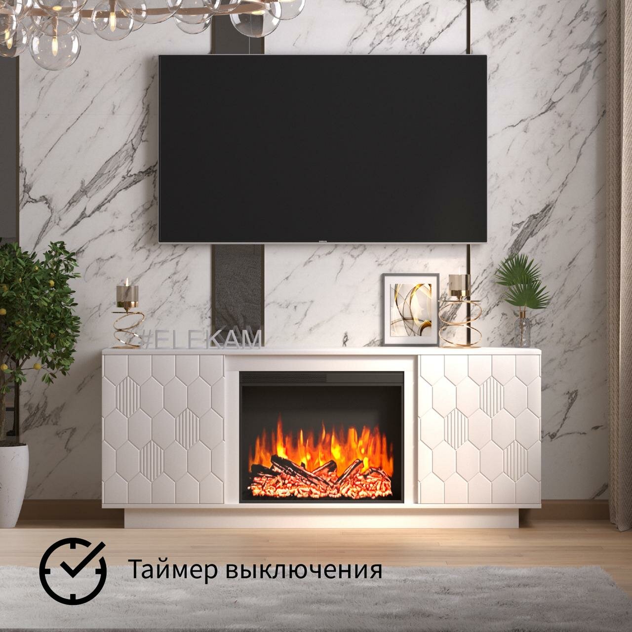 Каминокомплект тумба Elekam Modern TV с очагом Pulsar 23 белый фасад белый