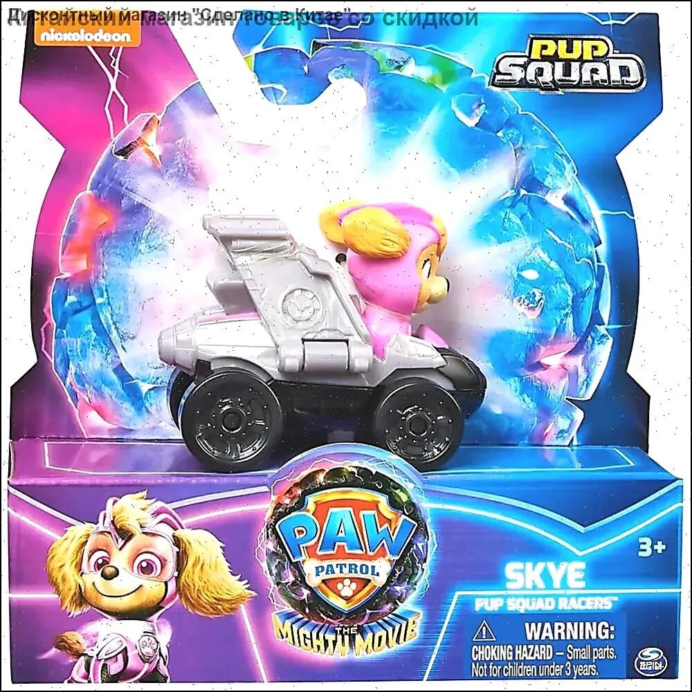 Spin Master Nickelodeon The Mighty Movie Pup Squad Racers Toy / Детская гоночная игрушка-сюрприз с куклой-щенком и игрушечной моделью автомобиля, подходит для детей от 4 лет и старше