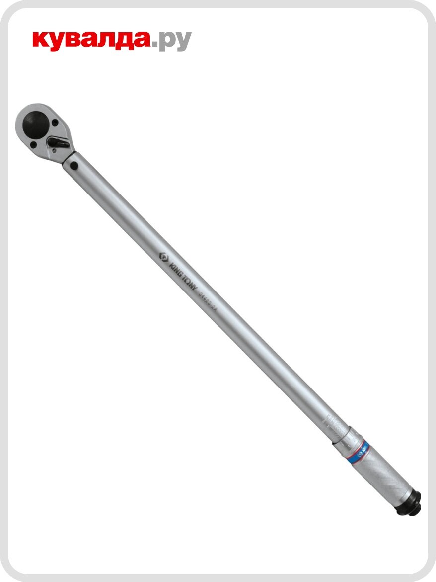 Ключ динамометрический KING TONY серии "CLASSIC" 1/2", 70 - 340 Нм 34423-2A