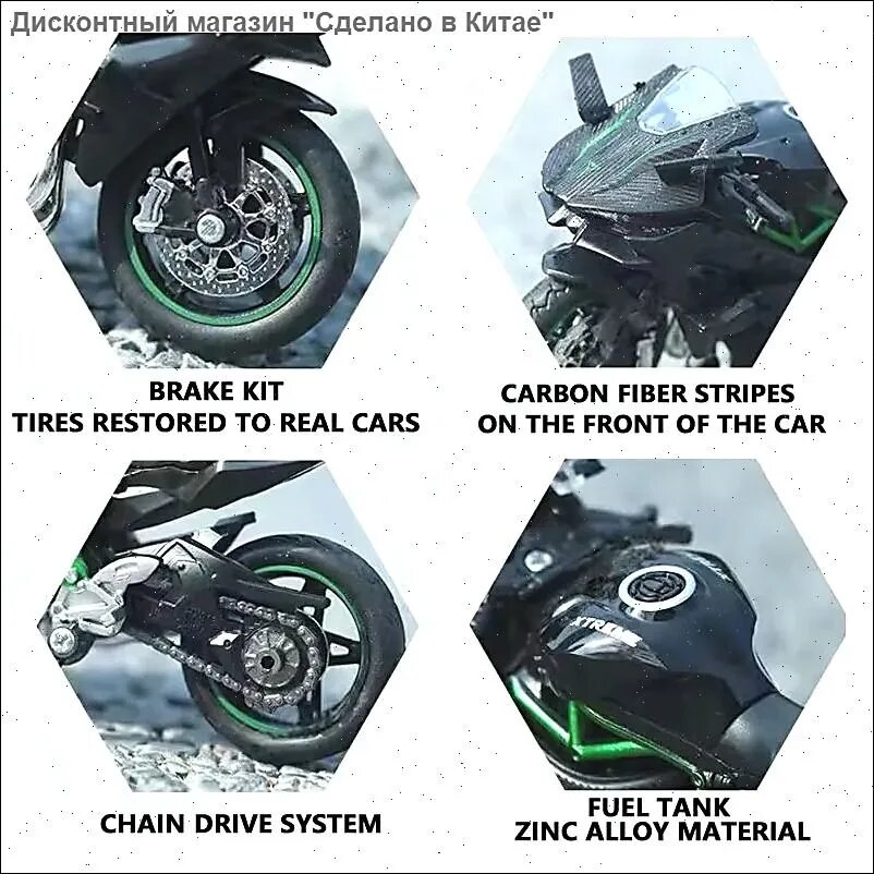Модель мотоцикла Kawasaki (черный) 1/6 масштаб, ABS пластик и металлический сплав, для коллекционирования — фото 1