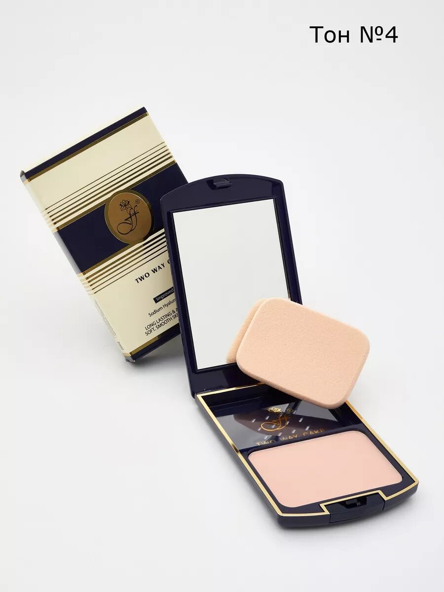 Пудра FFLEUR FFleur, кремовая текстура, матовая, универсальная, 2в1, цвет №04