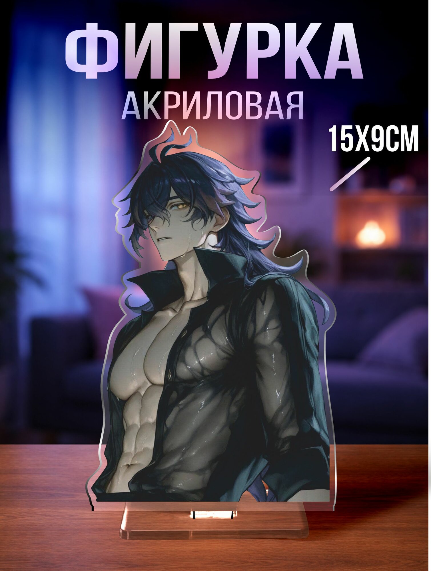 Акриловая фигурка Геншин Импакт 18+ Флинс хентай