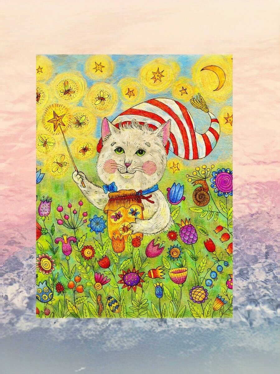 Открытка Кот волшебник. Открытка с котом и цветами поздравительная с конвертом