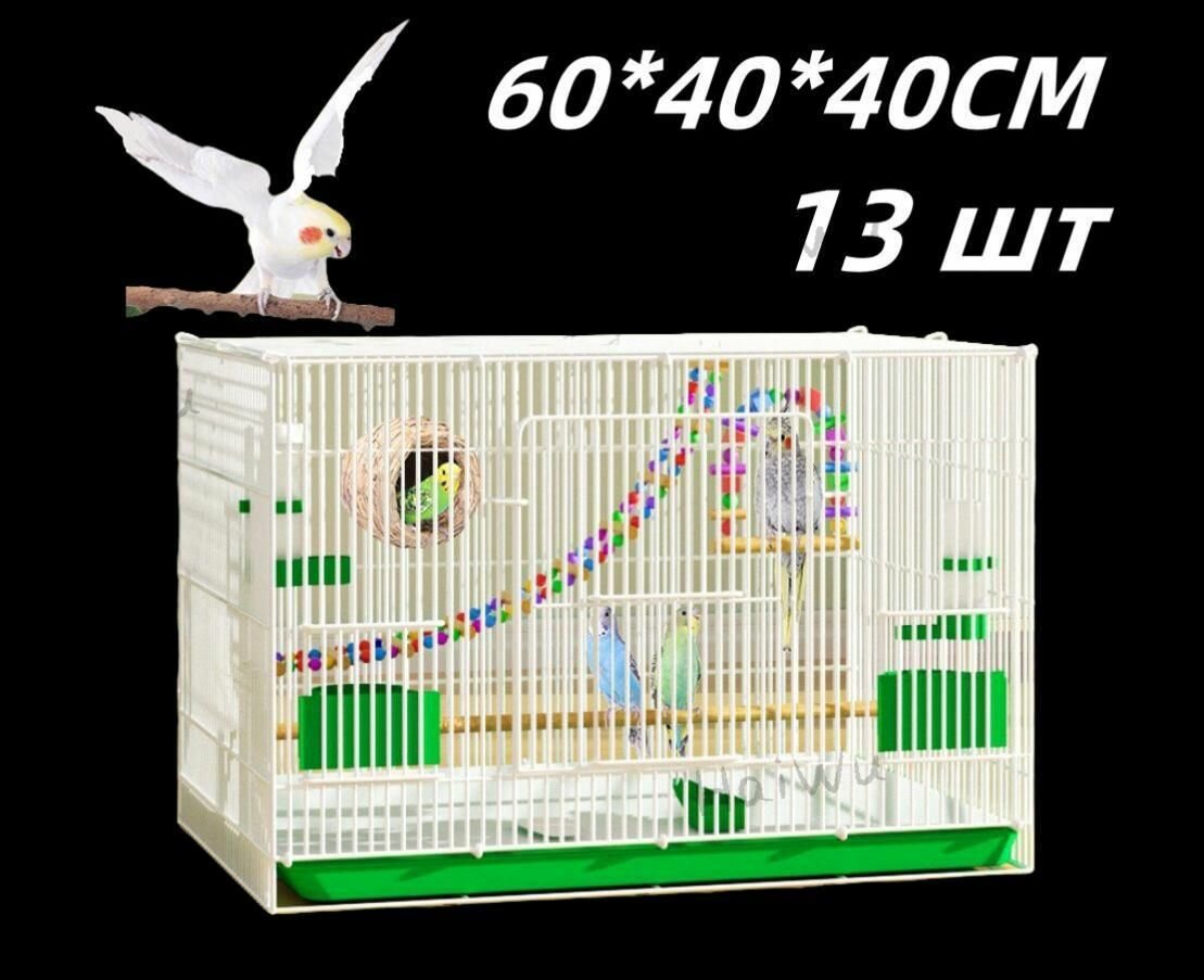 Клетка для животных