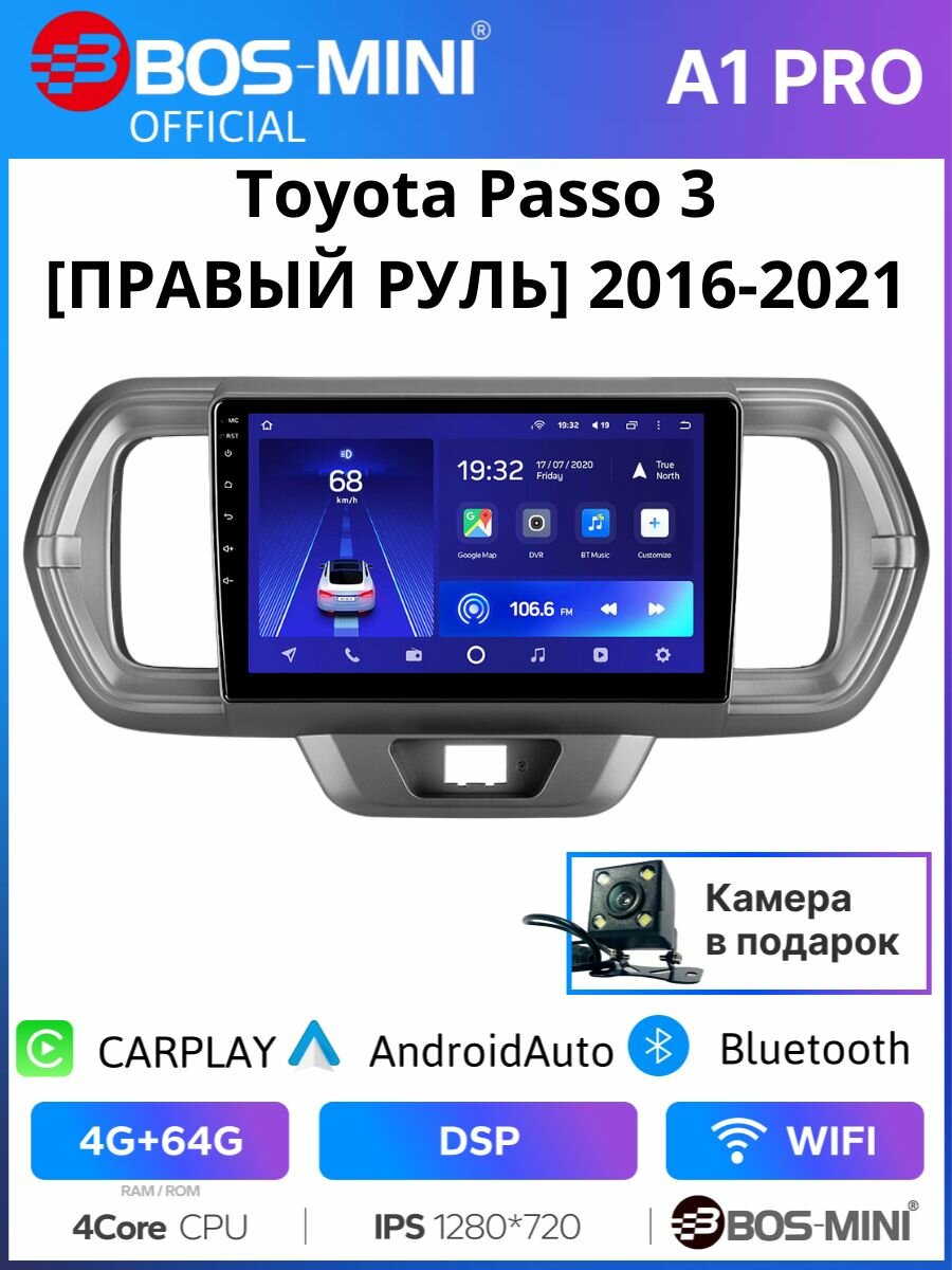 Магнитола BOS-MINI A1 PRO 4/4/64 для Toyota Passo 3 2016-2021 (Right hand drive), В штатное место, 4-х ядерная, Androi