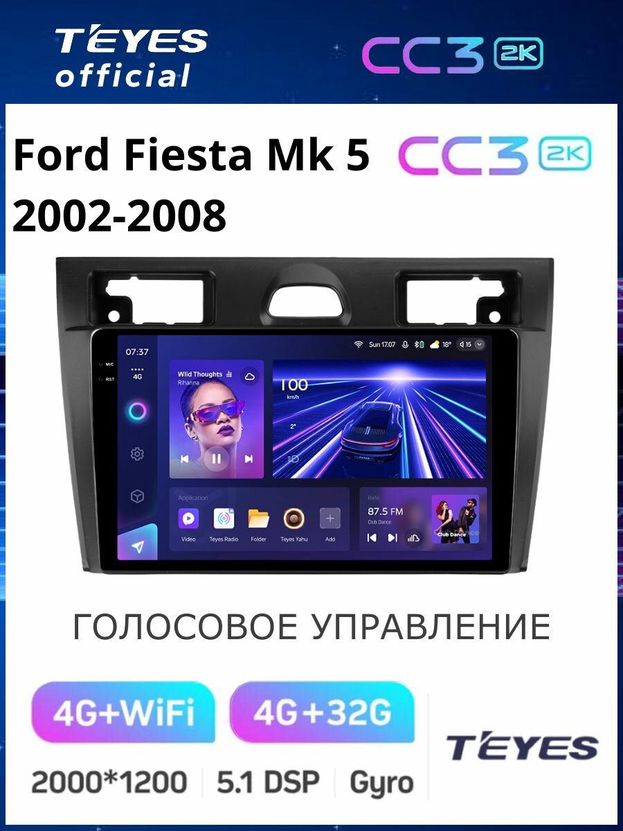 Магнитола Ford Fiesta Mk VI 5 Mk5 2002-2008 Teyes CC3 2K 4+32