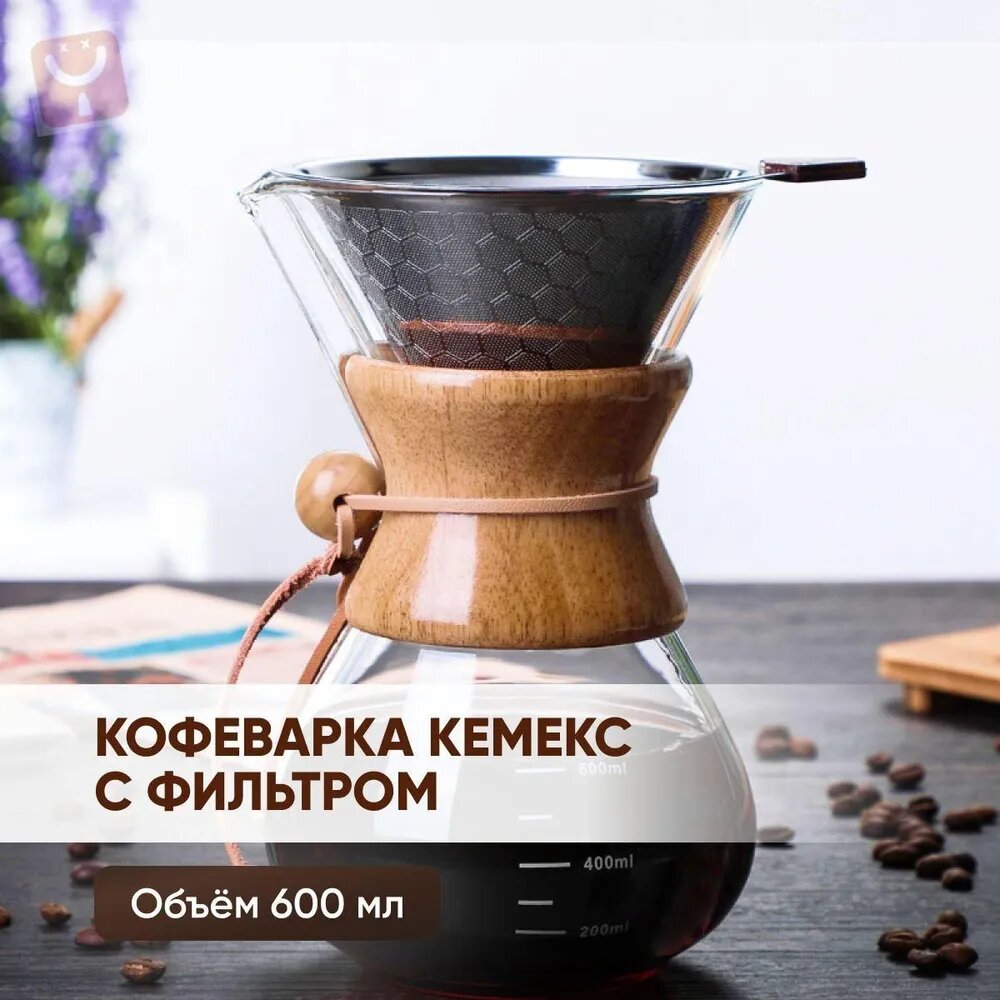 Кофеварка Бельгийский кофейник с сифоном_9A9BA843F9E64EC0AA94AD814CFCEA11, прозрачный, бежевый
